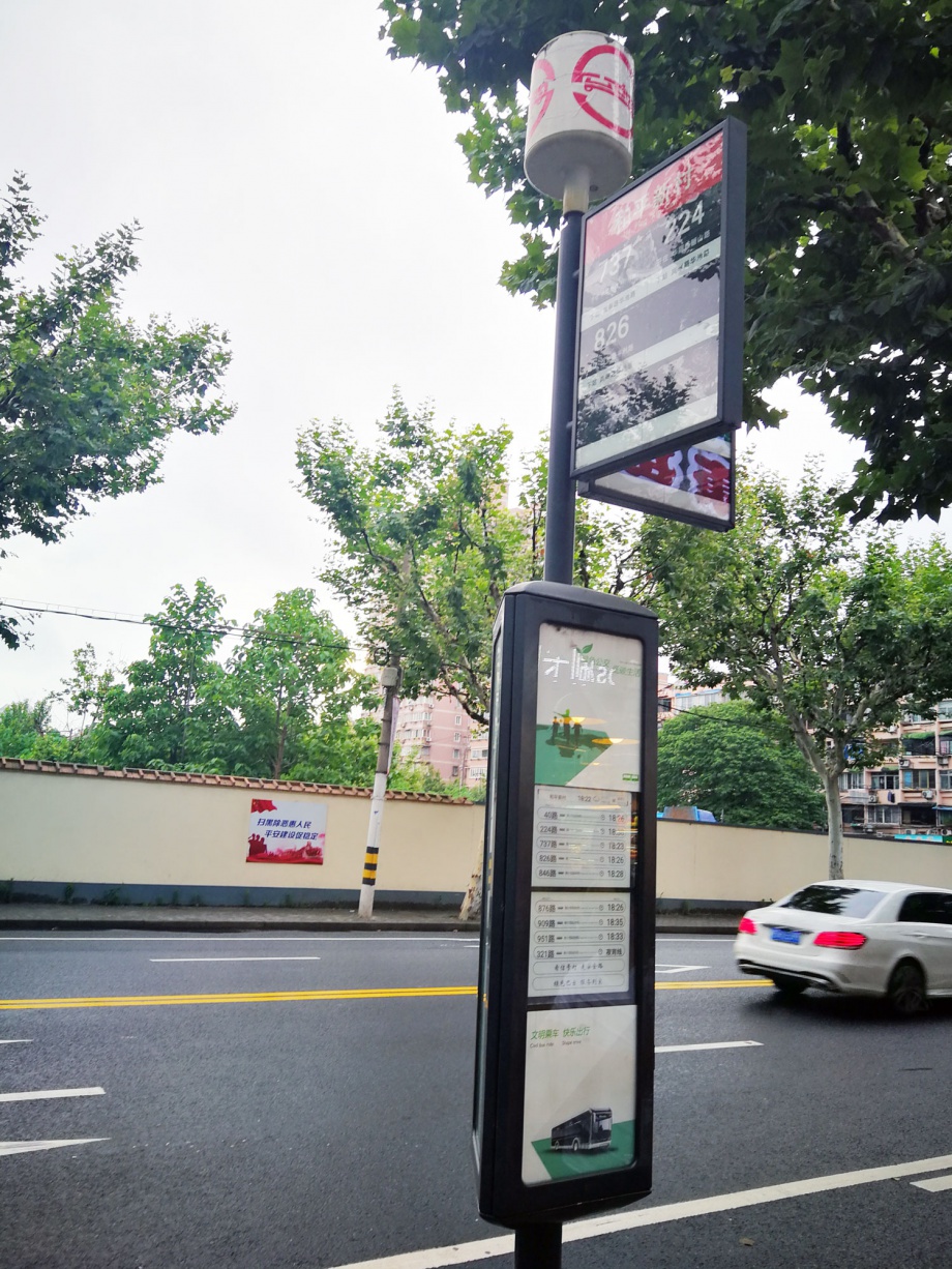 VLT312-EINK-ADB 31.2" 2560*1440 Intelligent bus signage, Eink e-paper ...