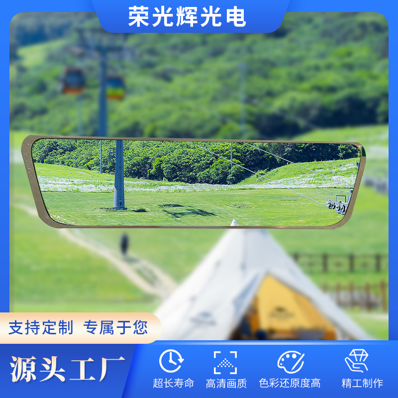 RT936005A 9.66-inch long strip car display screen, 480*1920, MIPI ...