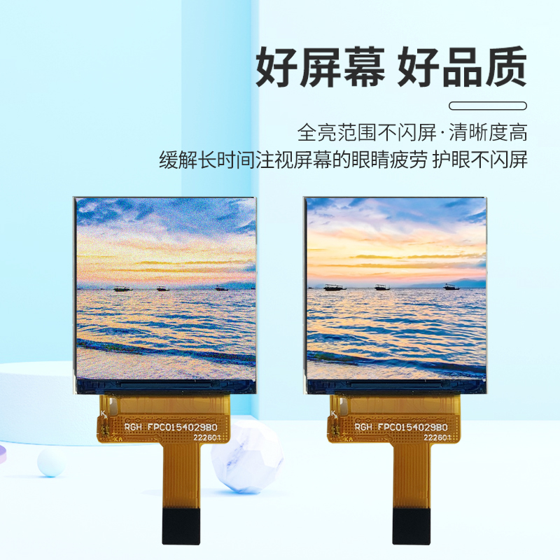 RT154029B 1.5-inch Digital Display, 240x240 Resolution, Square LCD ...