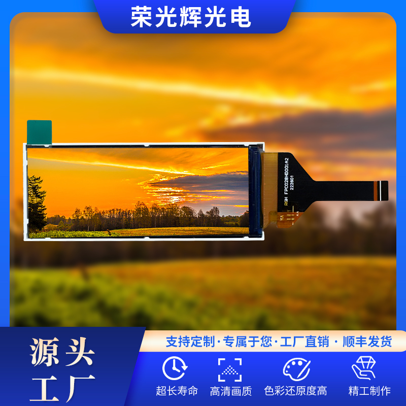 RT28HD001B 2.86-inch full-display LCD module, MIPI interface, ST7701 IC ...