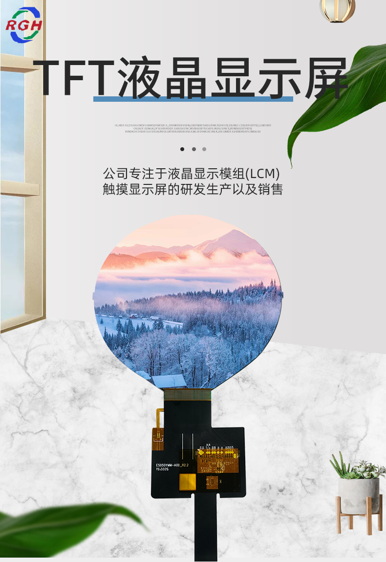 RT50FHD001A 5-inch circular screen, 1080*1080, HX8399C 50pin MIPI ...