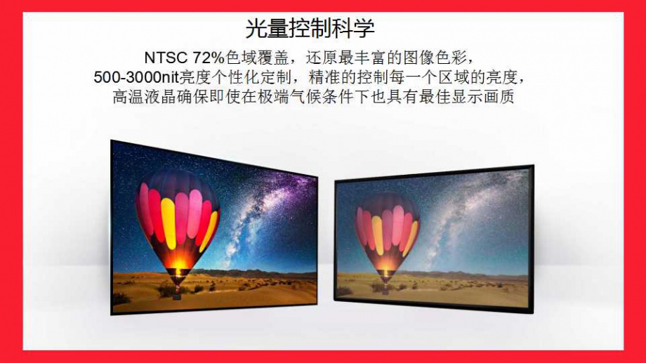 RX040F-2400 4寸480x800液晶屏, 30pins RGB, NT35510 | 深圳市龙祥卓越电子科技有限公司