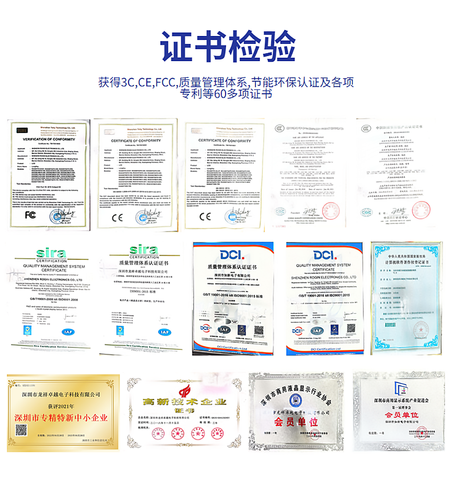 RX040F-2600 4寸液晶屏, 480x800, 30pins, RGB接口, NT35510 高清画质液晶模组 | 深圳市龙祥卓越电子 ...