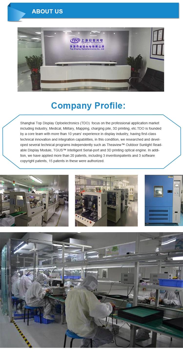 TY215FHC06N0(不带电源适配器) TDO 21.5-inch Android RK3566 TFT capacitive touch ...