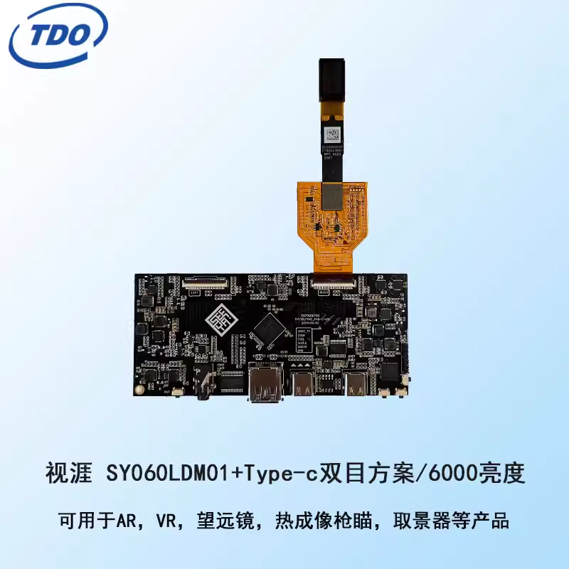 SY060LDM01 Seeya Si-OLED Micro display with binocular type-c driver ...