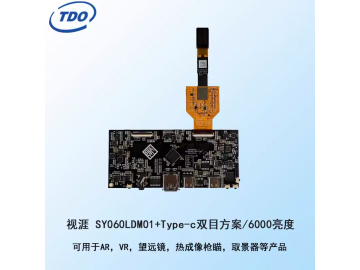SY060LDM01 Seeya Si-OLED Micro display with binocular type-c driver ...
