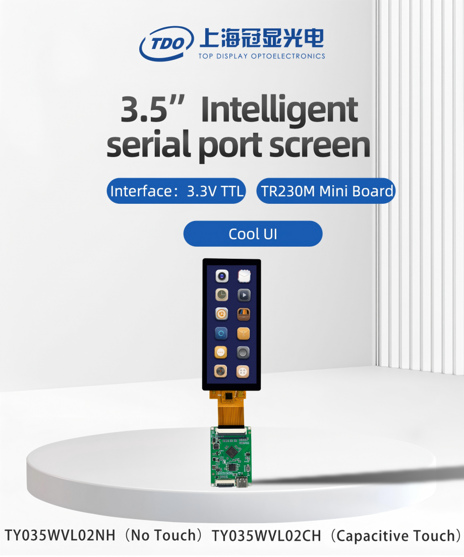 TY035WVL02NH TDO 3.5-inch TFT LCD screen with IPS viewing Angle, human ...