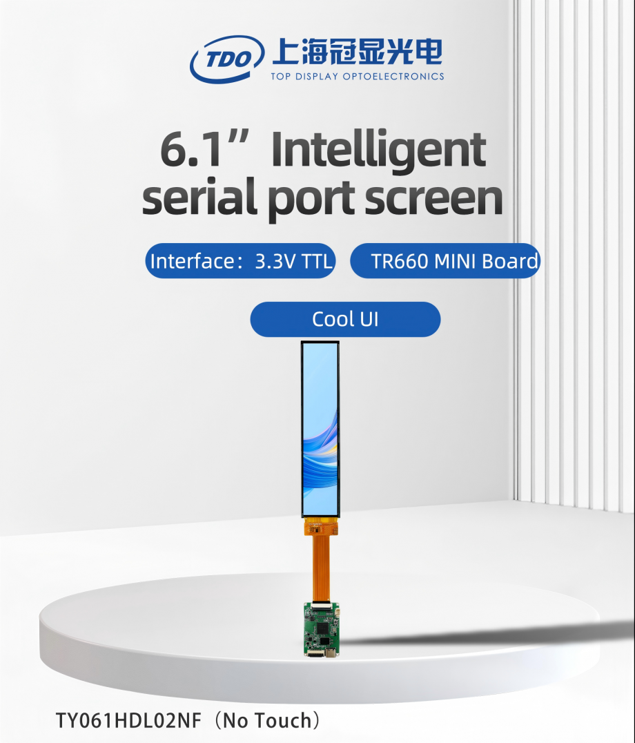 TY061HDL02NF TDO 6.1-inch long strip serial port screen LCD display ...